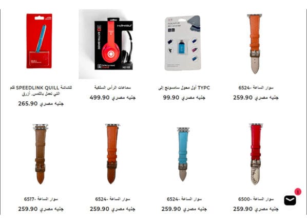 فروع ميني سو في مصر (2026) MiniSo Egypt Branches - عروض الهايبر ماركت