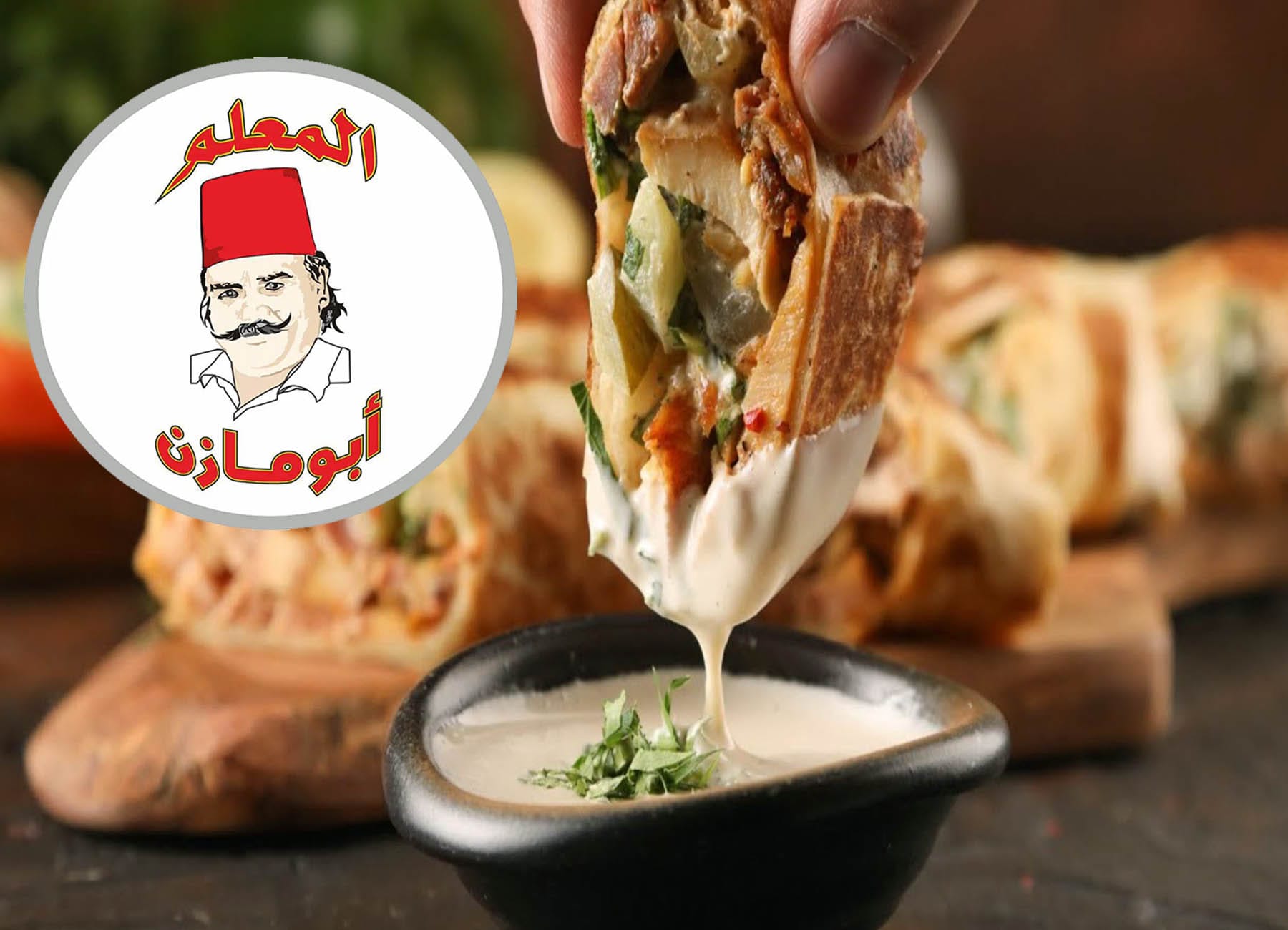 2026 ABOU MAZEN Egypt Branches 2026-abou-mazen-egypt-branches
