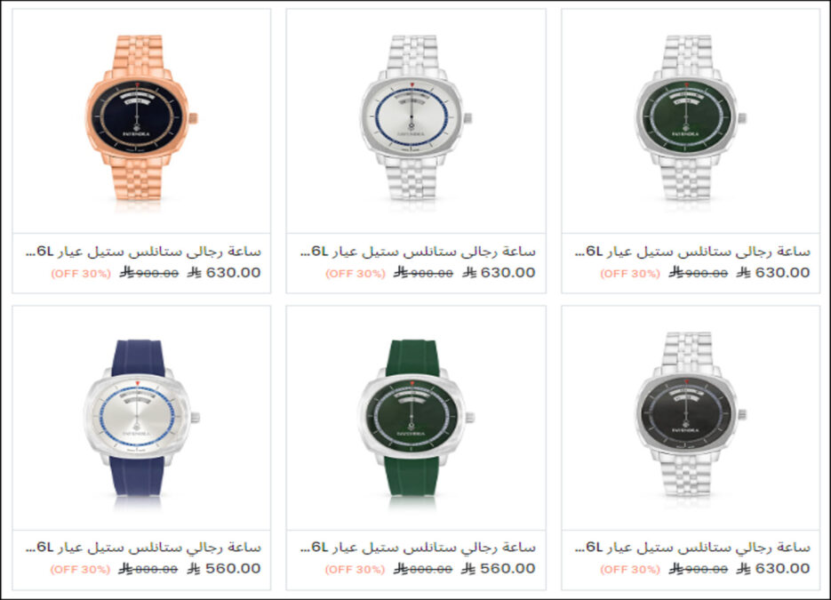 عناوين فروع فايندرا في السعودية "2025" Fayendra Saudi Branches - عروض ...